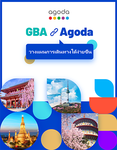ไทย | Greater Bay Airlines