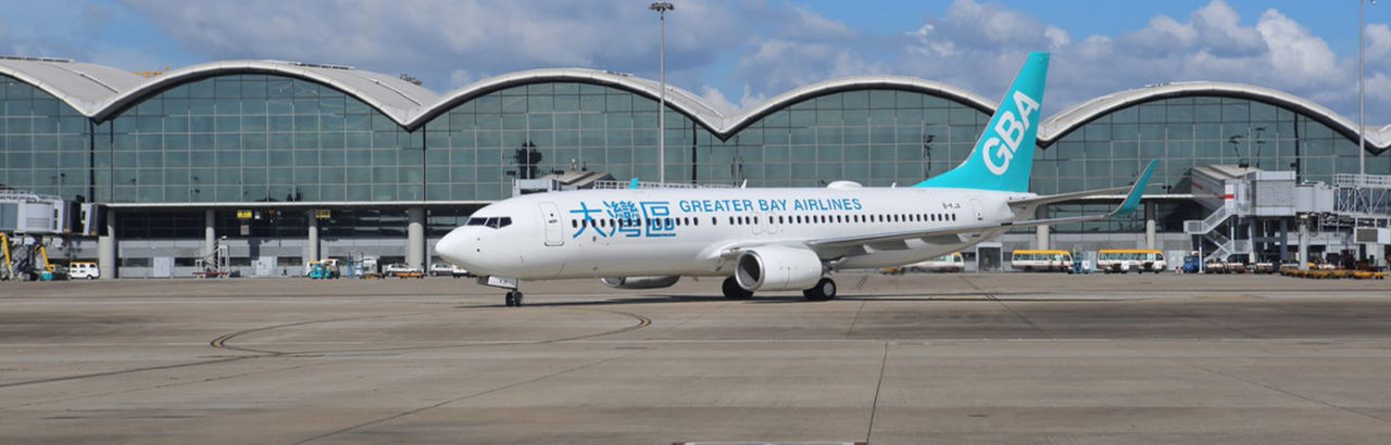 Travel Alerts & Advisories | Greater Bay Airlines